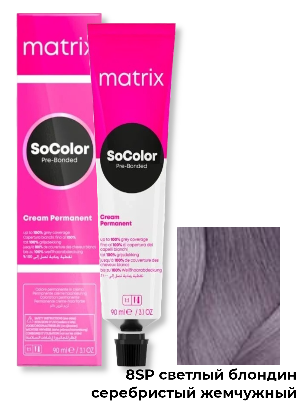Краска для волос Matrix SoColor Pre-Bonded, перманентная с бондером, 8SР (8.19)
