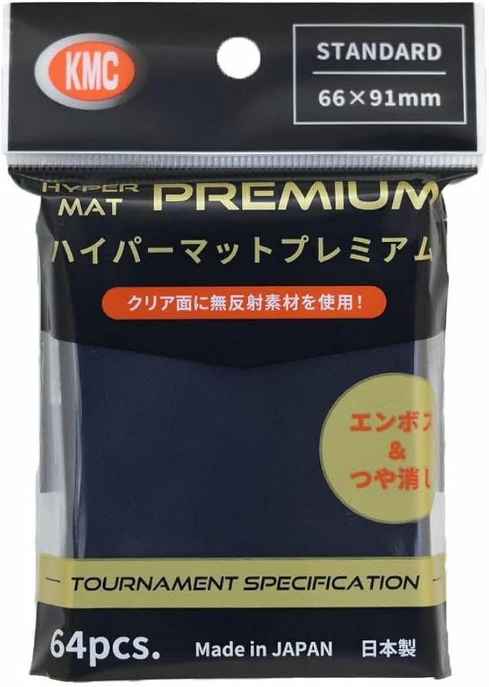 Протекторы для карт KMC Hyper MAT Premium Black (64 Sleeves)