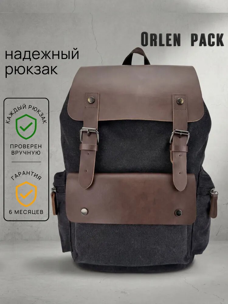 Рюкзак мужской Orlen pack