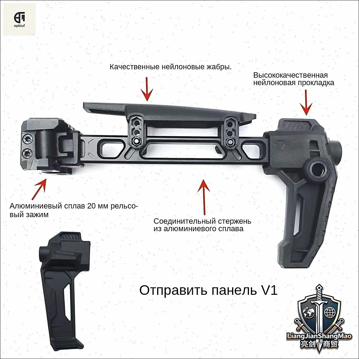 SI Двусторонний складной кронштейн