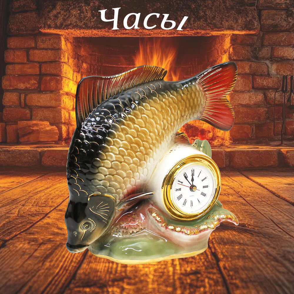 Фарфоровые часы с золотом "Карась", (Ручная работа).