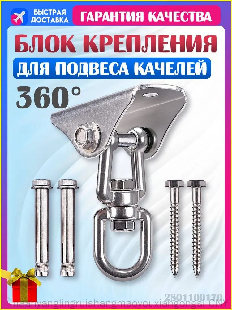 Премиум крепеж стройкомплект