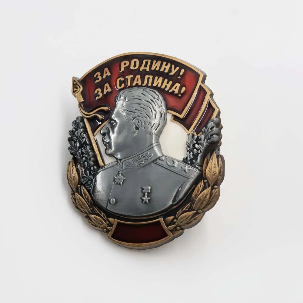 Значок Сталина СССР коллекционный металл