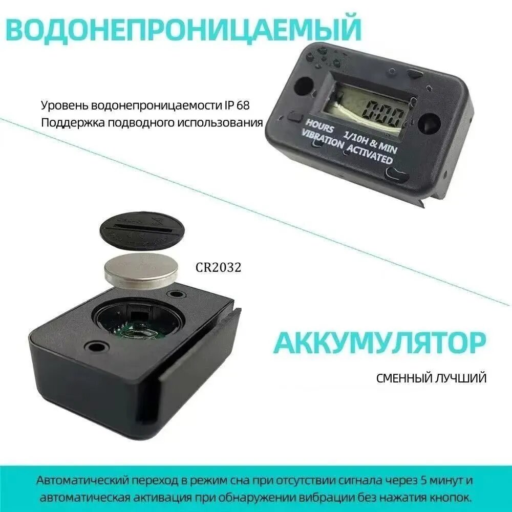 Аксессуары для судов, Часы моточасов для лодок, Черный, ABS пластик, 5.5 x 3.6 см — фото 1