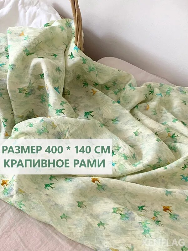 Ткань крапива рами для пошива одежды, платьев, рубашек и рукоделия, цветок на зеленом