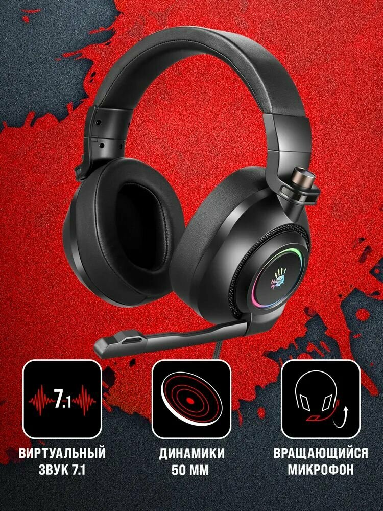 A4Tech Наушники проводные с микрофоном A4tech Bloody G580, USB Type-A, черный