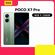 Смартфон Poco X7 Pro, 8/256ГБ, global