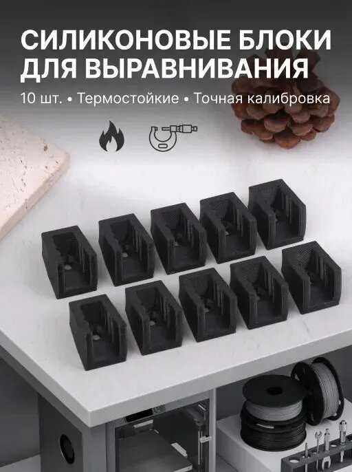 Держатель для пневматического инструмента, комплект из 10 шт.