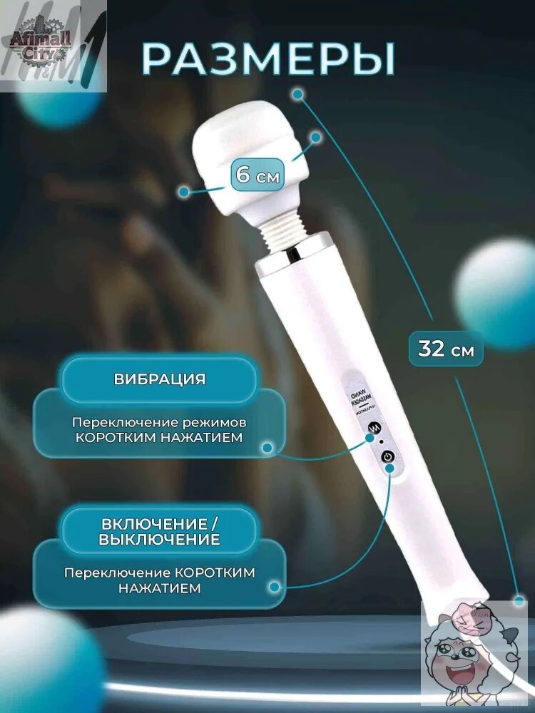 Вибратор, цвет: белый, 26 см