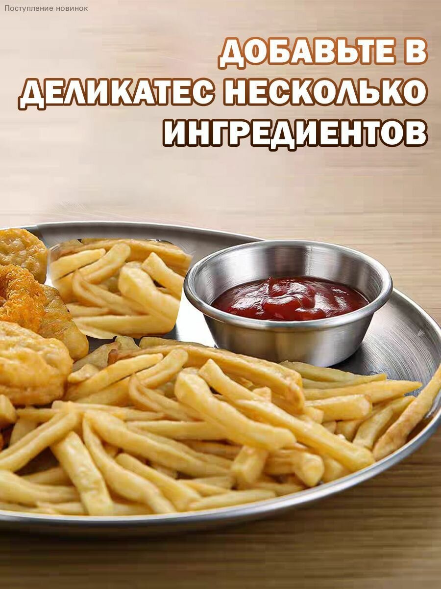 Розетка для варенья — фото 1