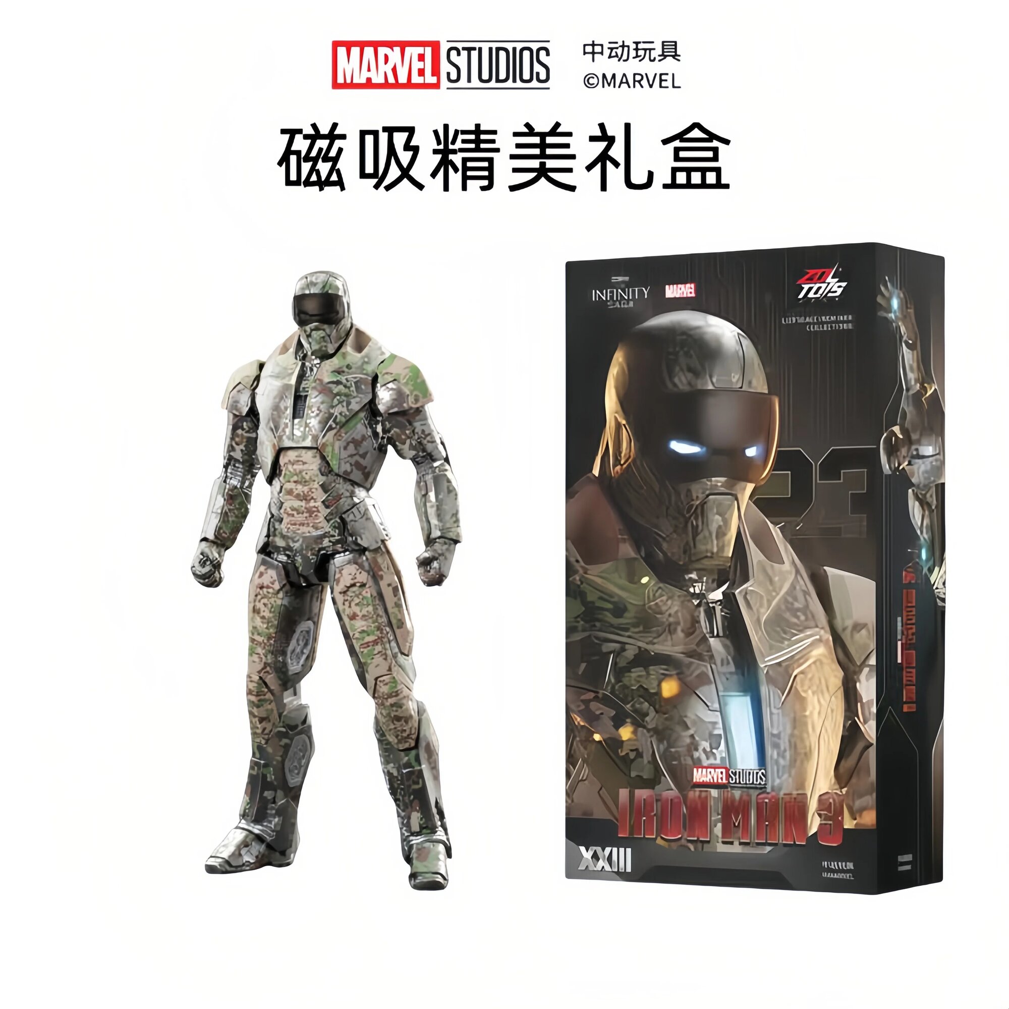 Фигурка Железного Человека Mark 23, 7 дюймов