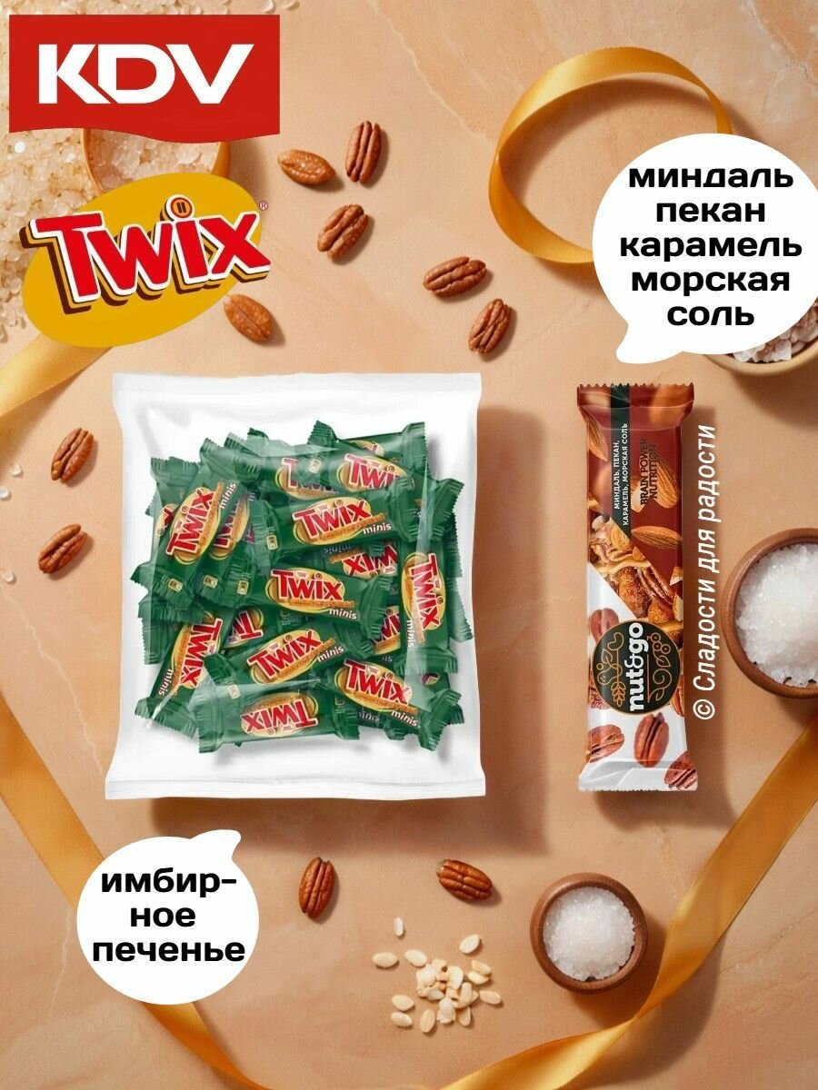 Nut&Go , батончик с миндалём, пеканом, карамелью, морской солью + твикс мини имбирное печенье