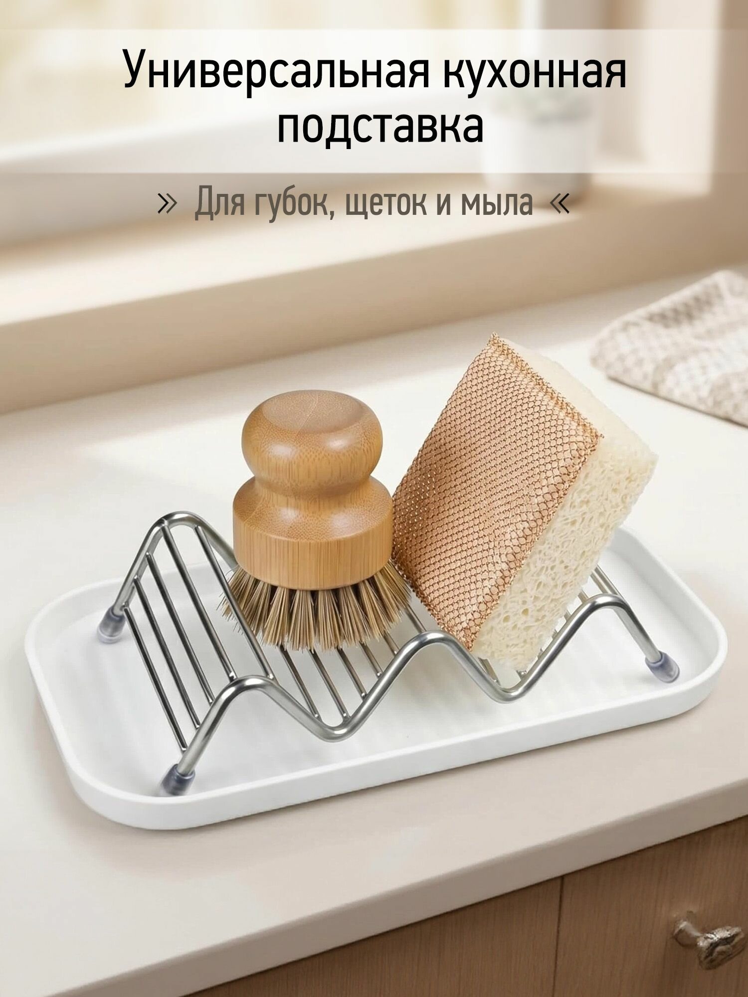 Двусторонняя мыльница: мыло быстро сохнет, ванна всегда чистая — фото 1