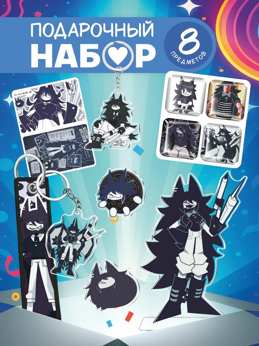 Подарочный набор бокс Fundamental Paper Education Циркуль