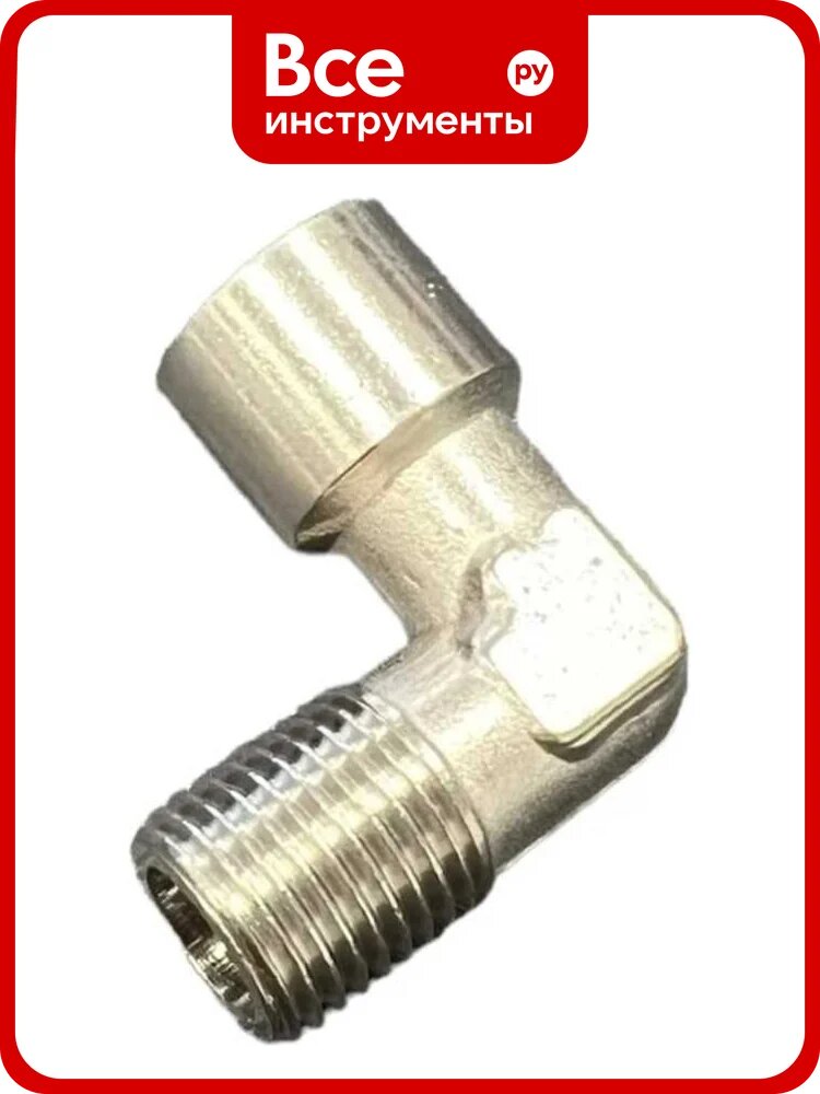 Уголок для компрессора резьба наруж. и внутр. 1/4" латунь MEL06 BlackWeld 4311bw