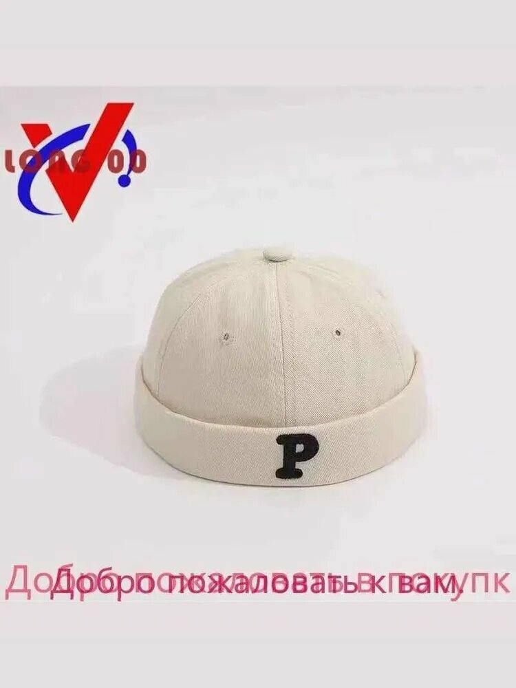 Докер детский для мальчишек и девчонок