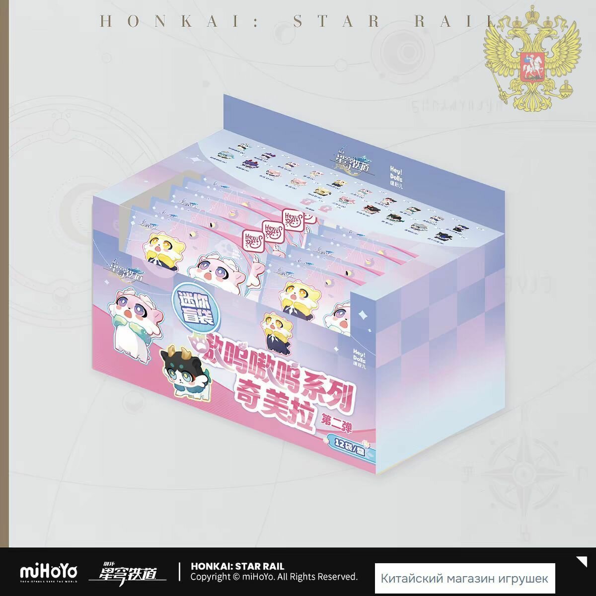 Honkai: Star Rail Ao Wu Ao Wu Series Chimera Mini Blind Bag Аниме фигурка 3.2-4.1cm, Изысканный подарок, Chimera