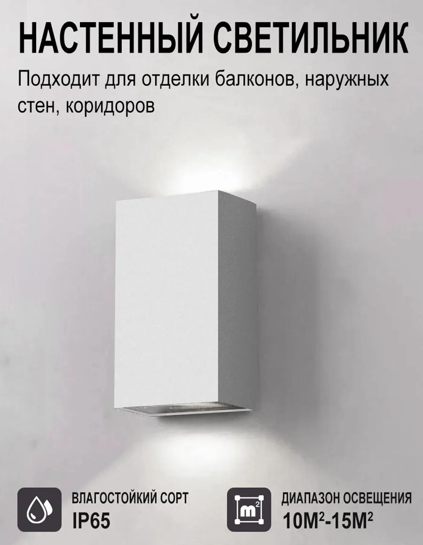 Встраиваемые светильники в стену с датчиком движения и света для лестницы, коридор, 6000K, квадратный