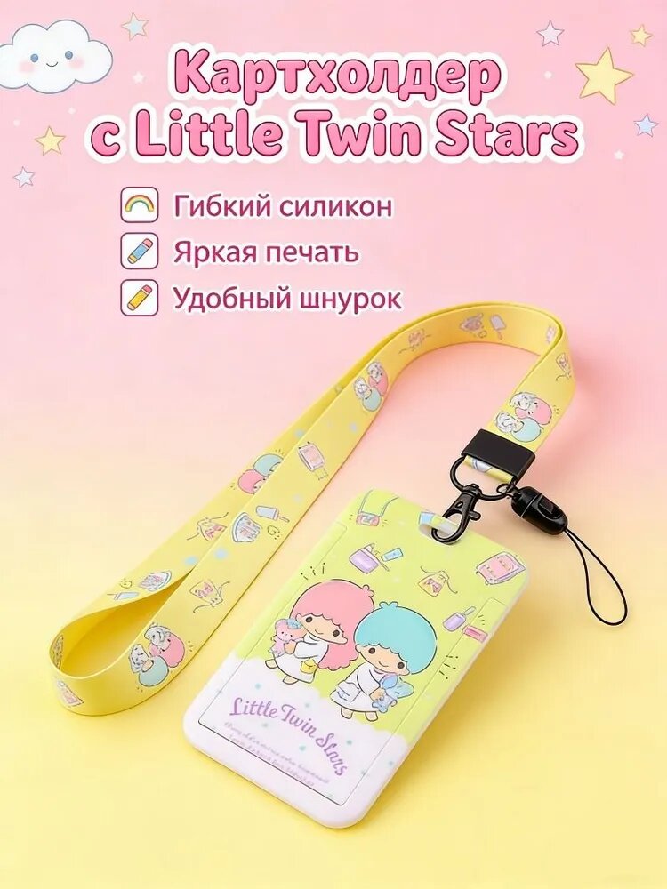Бейдж для пропуска на ленте/держатель для карт/чехол для пропуска