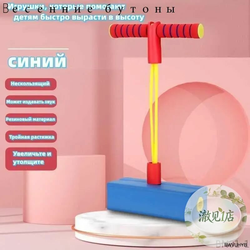 Джампер джемпер