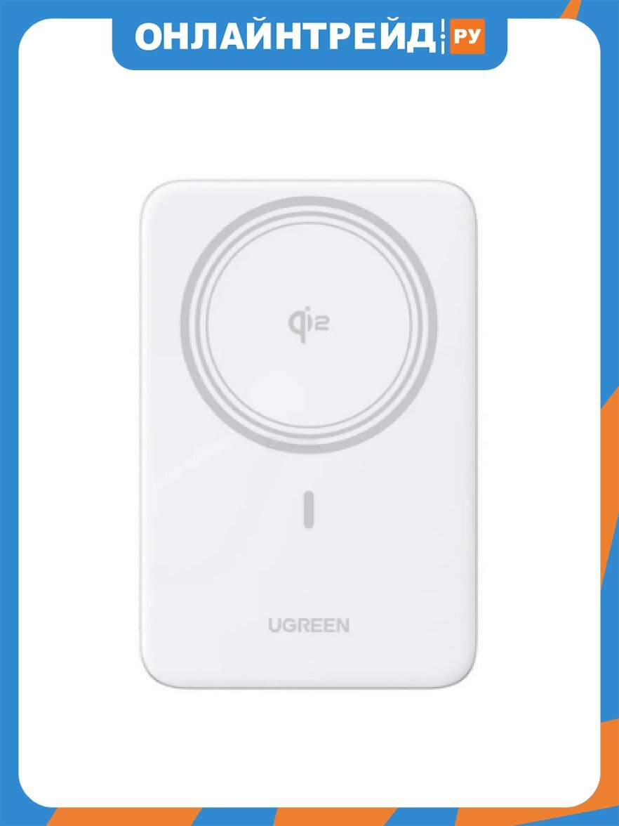 Внешний аккумулятор Ugreen PB580 MagFlow Air Ultra-Slim Magnetic 5000mAh, 15W, белый (95931B)