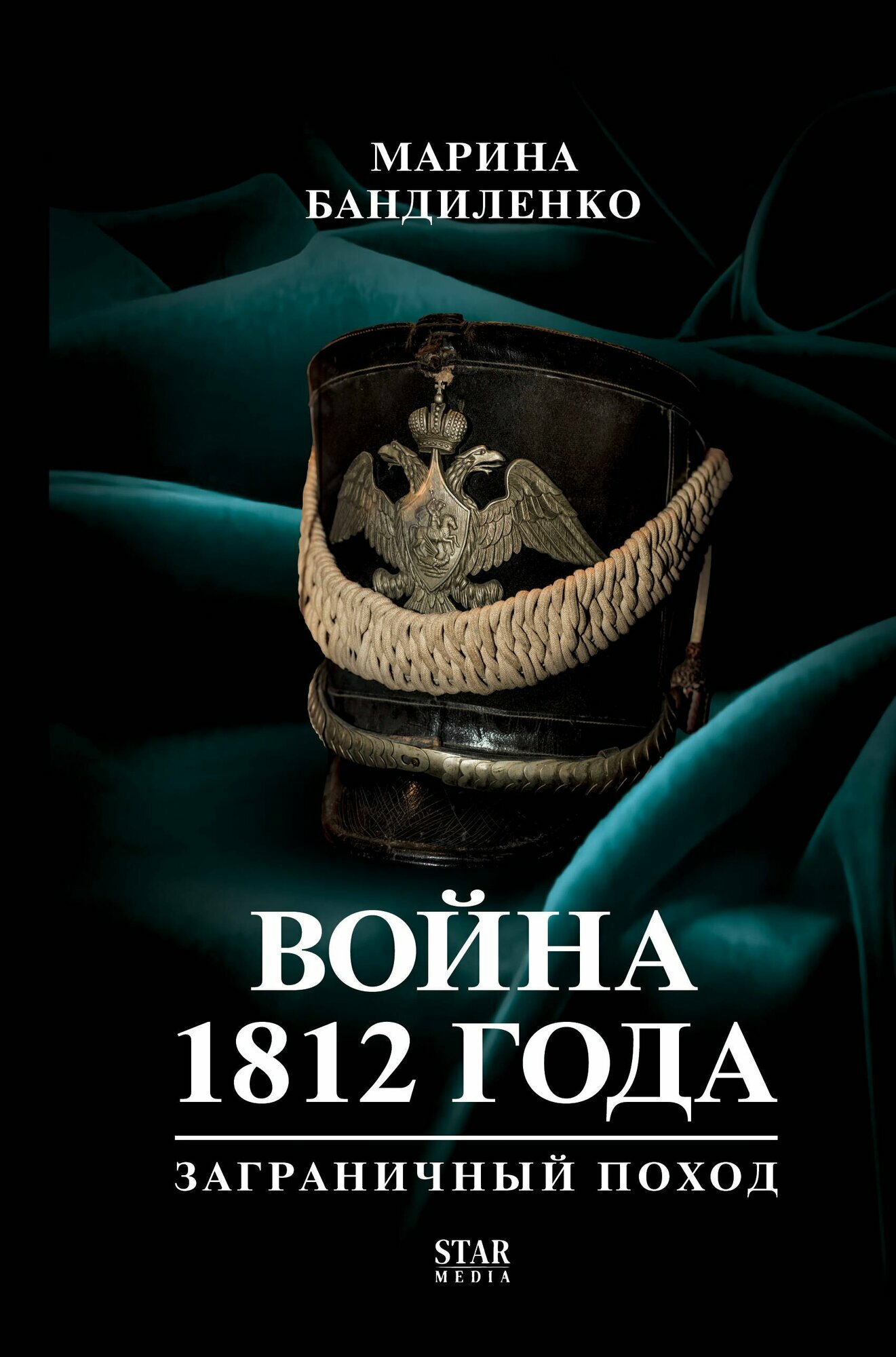 1812