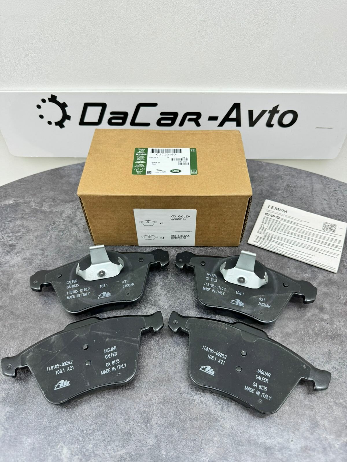 C2D23150 колодки передние JAGUAR XJ/F-TYPE 2.0-5.0 09-