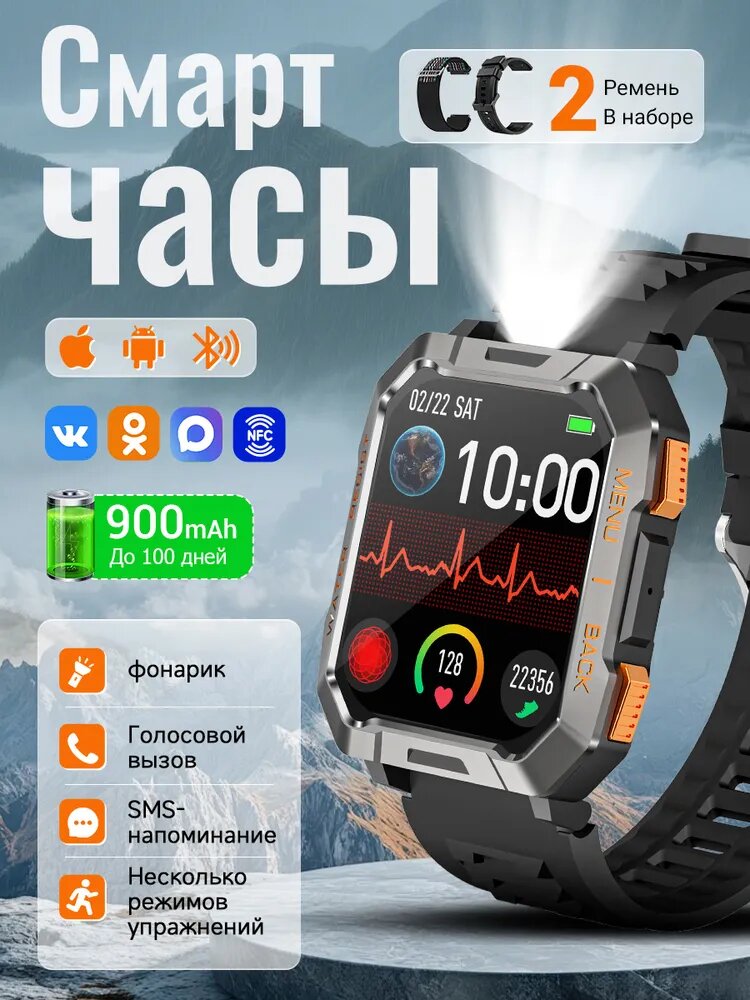 Malkerum Смарт-часы Смарт-часы тактические военные, Bluetooth, 900 мАч, до 30 дней, фонарик, звонки, уведомления, пульс, 47mm, GM 7PRO черный