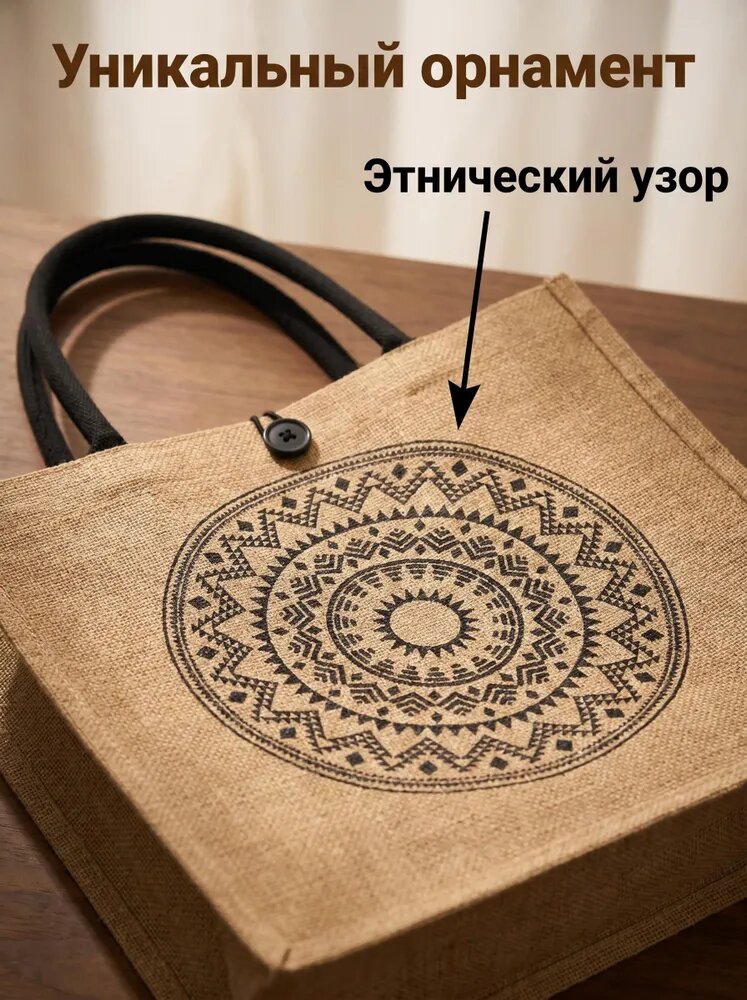 Сумка шоппер