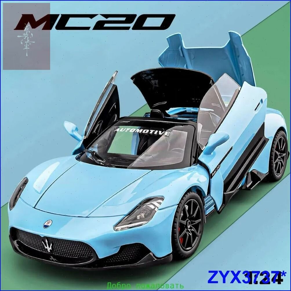 Металлическая игрушечная машина, Maserati MC20 масштаб 1:24