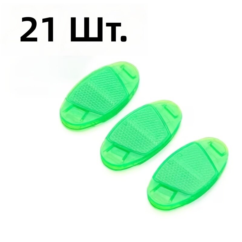 21 шт. Эллиптические светоотражатели для спиц велосипеда, зелёные, водонепроницаемые, для горных и складных велосипедов