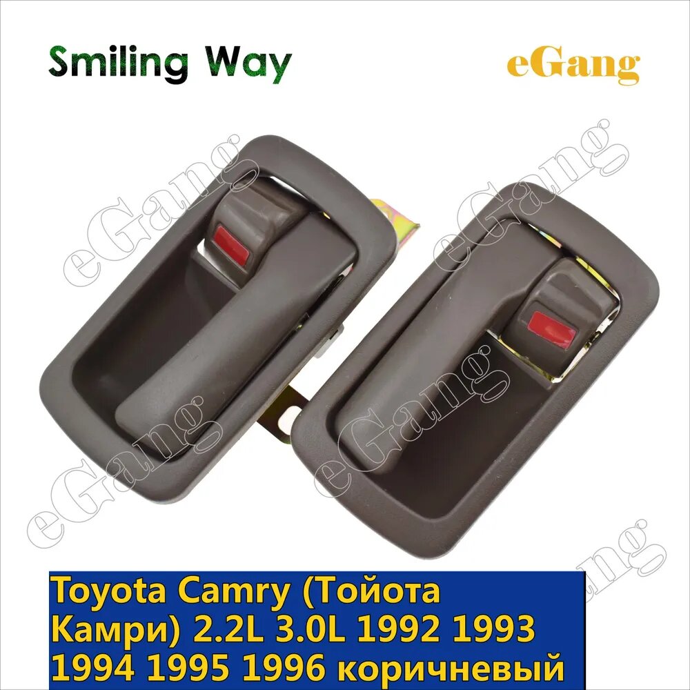 Smiling Way Ручка в салон автомобиля арт. 69278-32050,69277-32060,6927832050,6927732060