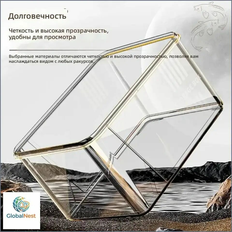 Пластиковый аквариум прямоугольный для рыб и черепах, прозрачный, декоративный, легкий и прочный, размеры 40x25 см — фото 1