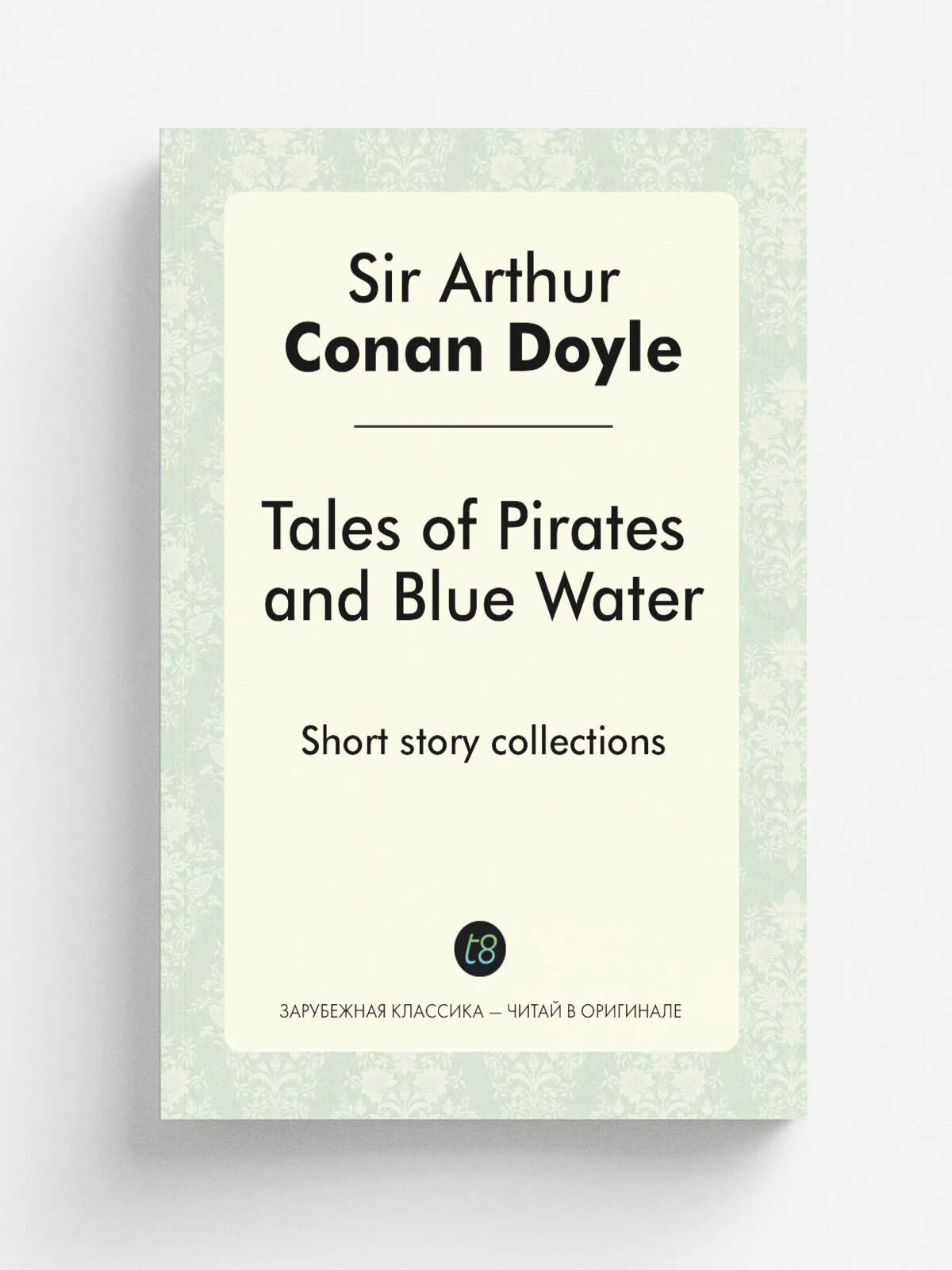 Tales of Pirates and Blue Water. Short story collections