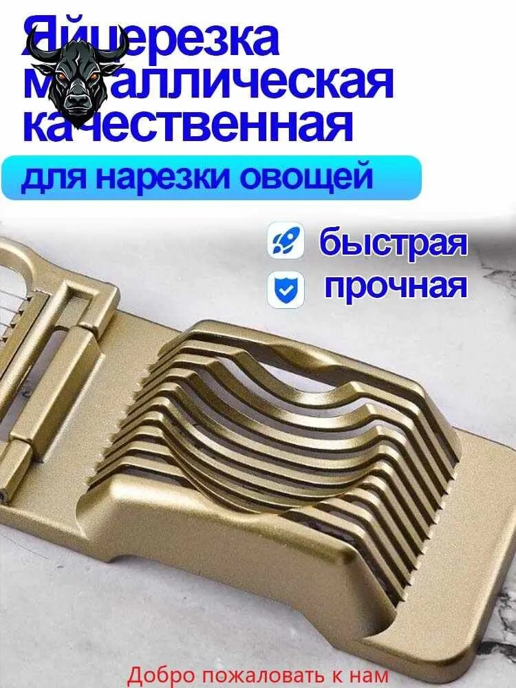 Ручной измельчитель