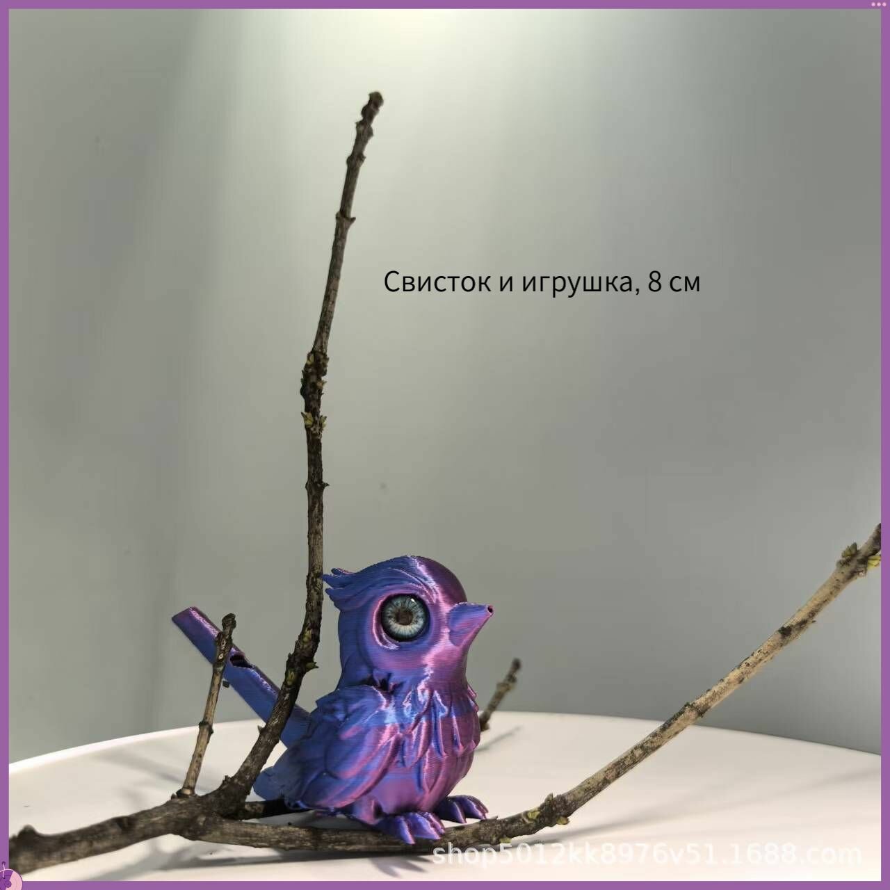 Игрушки 3D-печати: свисток-птица, 8 см, настольная фигурка и детская игрушка