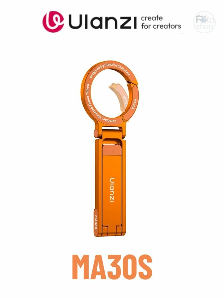 Ulanzi MA30S Подставка для телефона с карабином, двойной магнитный Штатив для телефона, Держатель для телефона