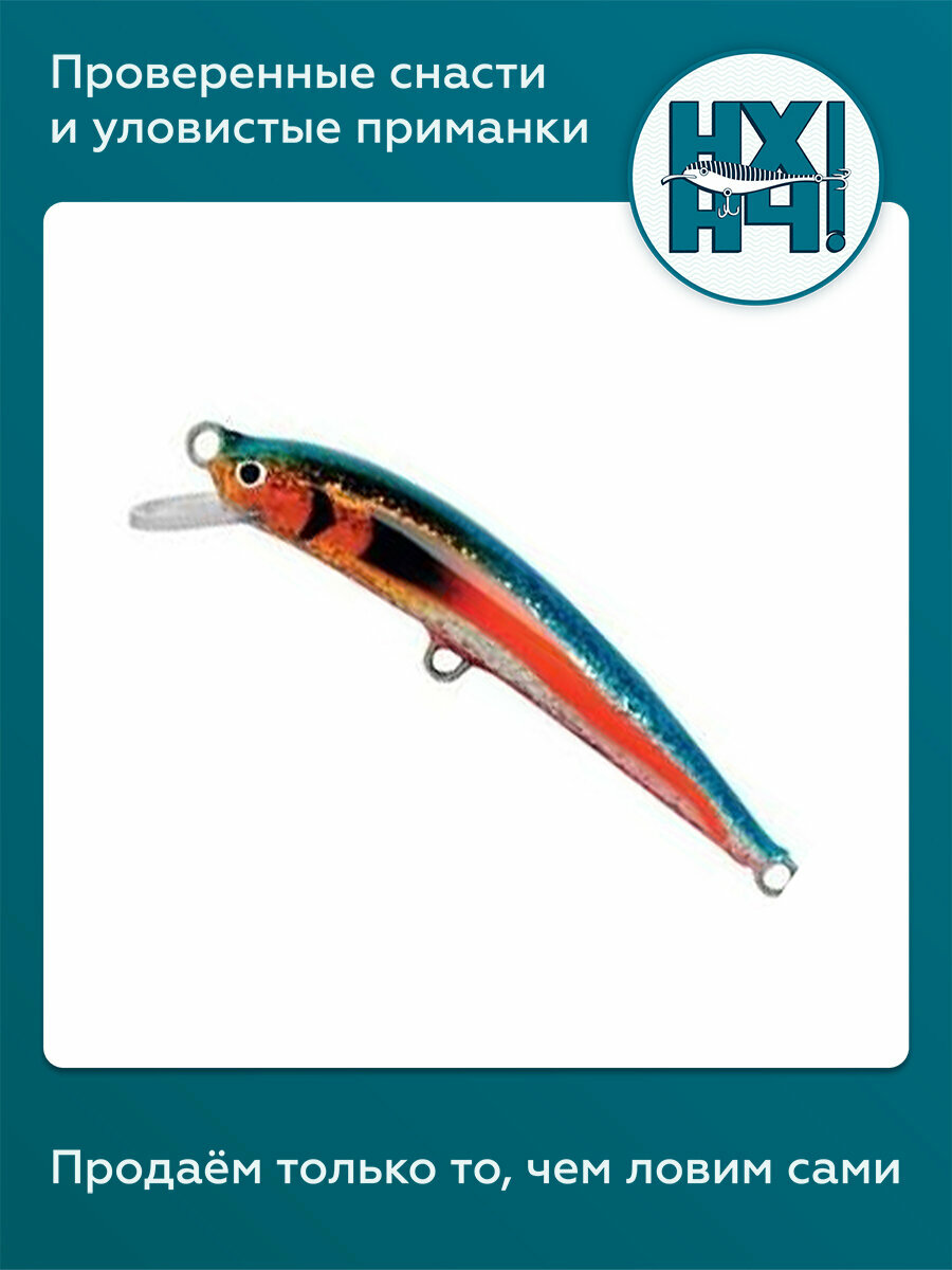 Воблер Nils Master Invincible Floating 12 см, цвет 056