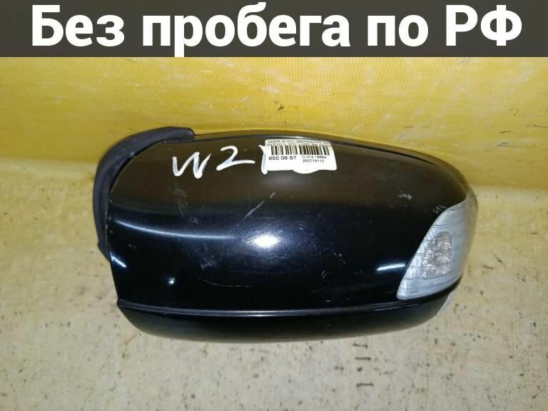 Зеркало Лево с пробегом Mercedes-benz E-class W210