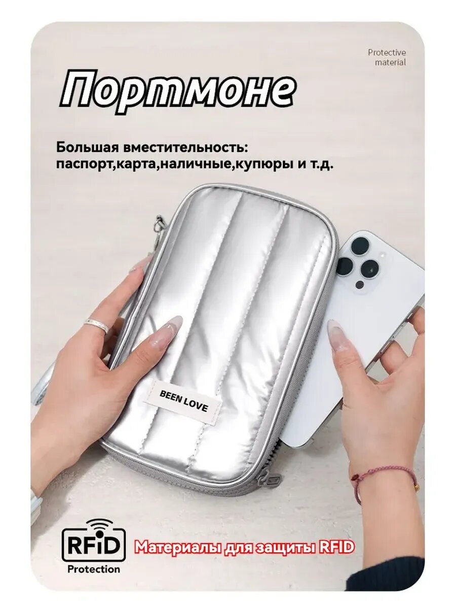 Документница