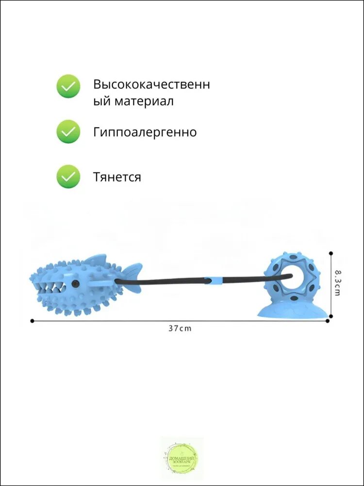 Игрушка для животных, голубой, каучук, для собак, для снятия стресса, для здоровья зубов — фото 1