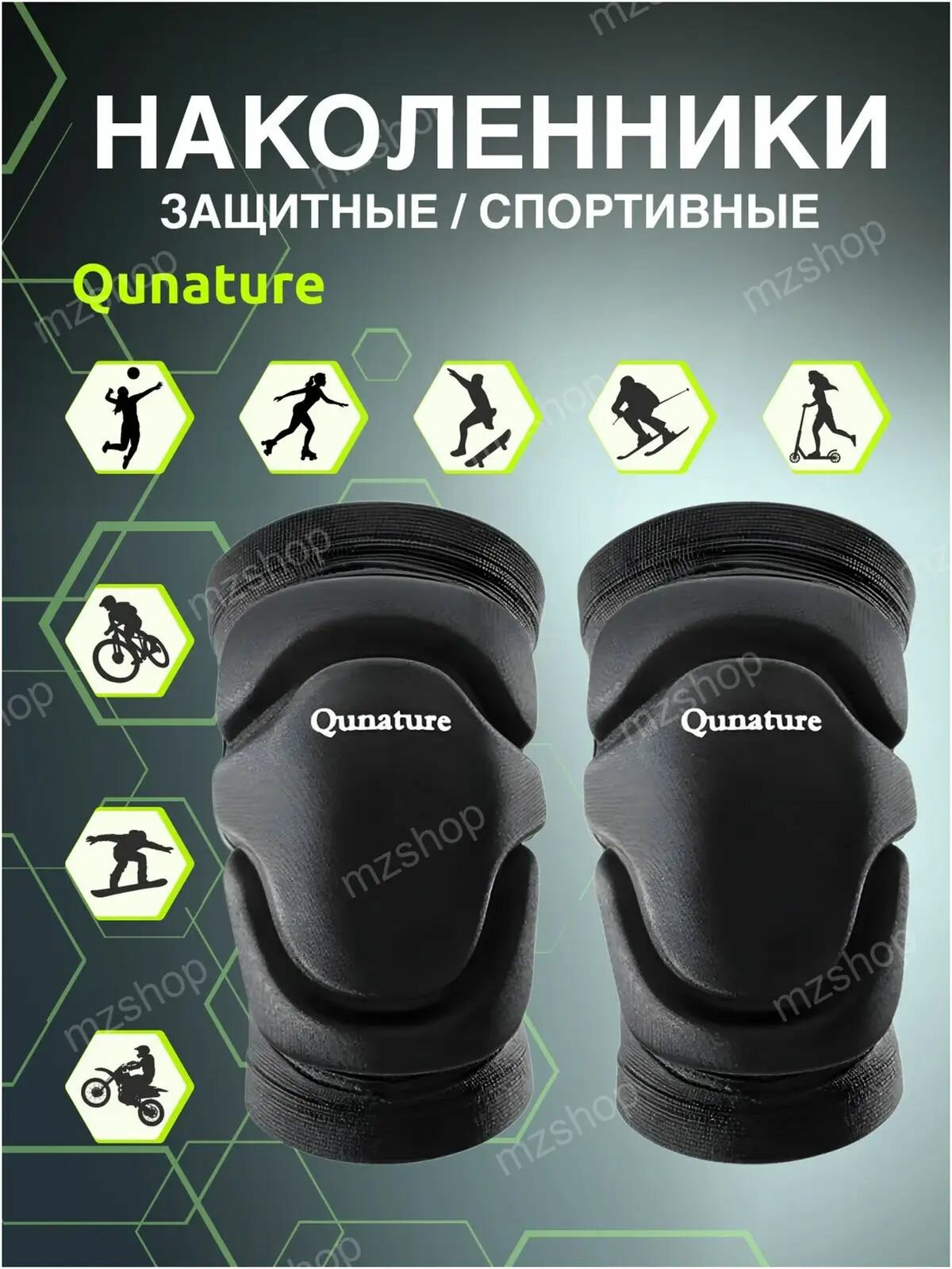 Качественные защитные наколенники для сноуборда и скейта