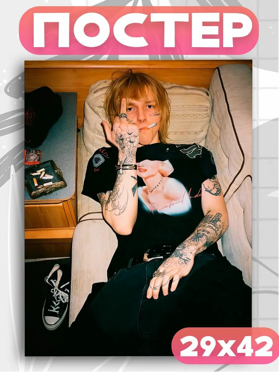 Постеры на стену viperr 9mice kai angel viperr