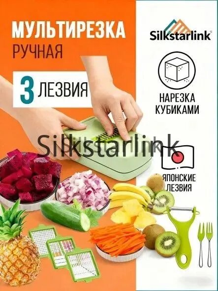 Мультирезка для нарезки кубиками овощей и фруктов. Многофункциональная овощерезка с контейнером. Механический измельчитель для лука (лукорезка). Винегретница, яйцерезка. Нож для нарезки картофеля фри.