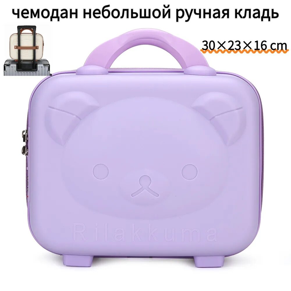 Чемодан