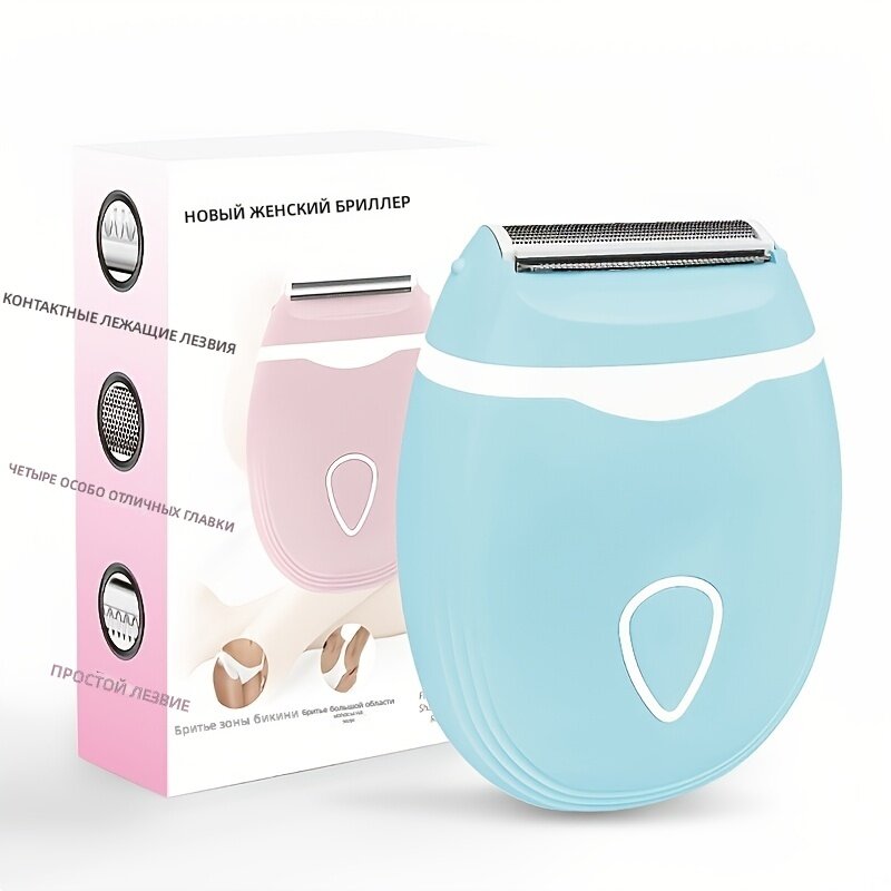 Электротриммер женский портативный для ног, подмышек и интимной зоны, для влажной и сухой стрижки, без батареек, синий