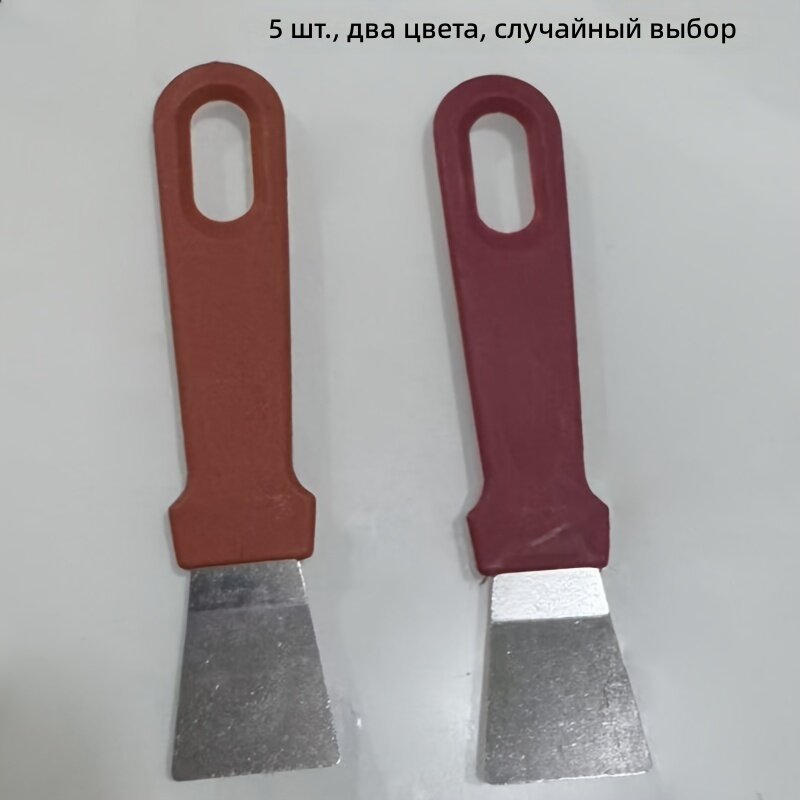 Набор из 5 шт. изогнутых кухонных скребков красного цвета для чистки вытяжки, удаления жира и разморозки холодильника