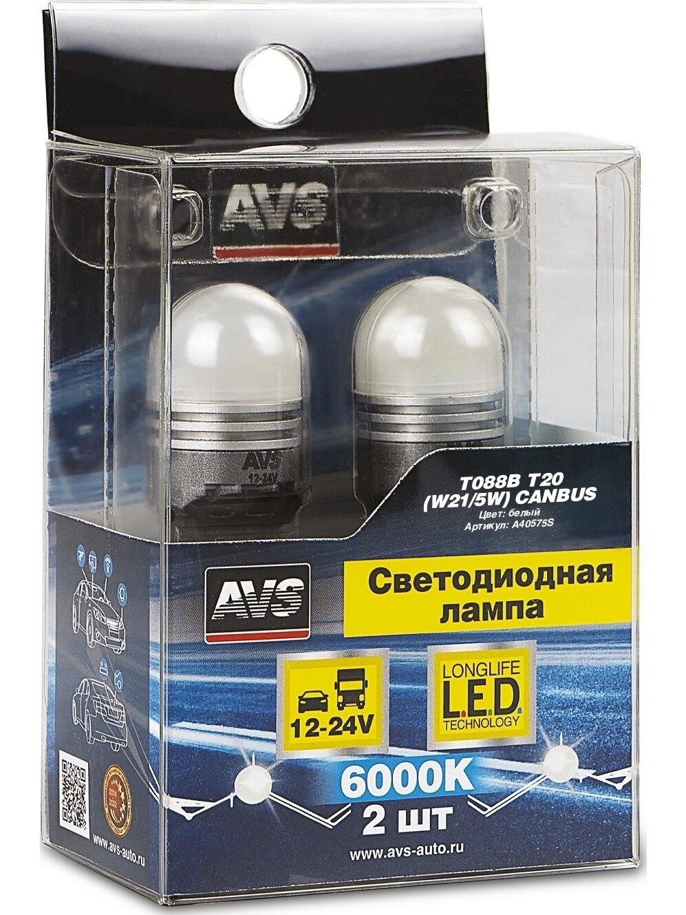 Комплект светодиодных ламп AVS T088B T20 white (A40575S) 2 шт. - светодиоды 6SMD 3030, 2 контакта (7443), напряжение питания 12-30 В, цвет свечения белый