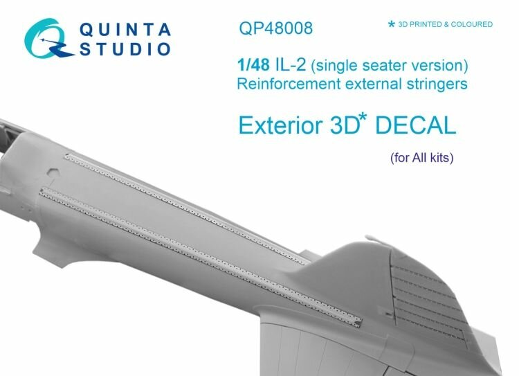 3D Декаль Внешние усиливающие стрингеры для Ил-2 (одноместный) (1/48) Quinta Studio QP48008
