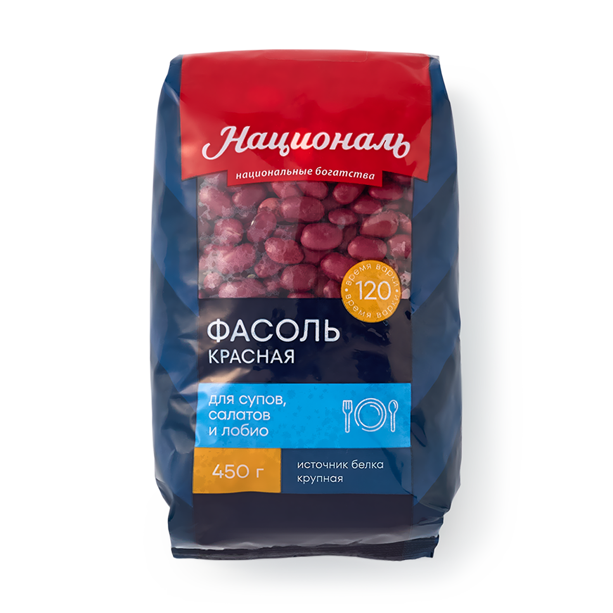 Фасоль "Националь" красная, цельная, в мягкой упаковке, 450 г